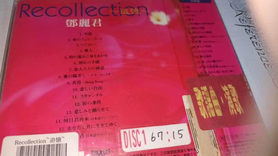 付側紙 鄧麗君 追憶 Recollection 日本版 舊版 CD 1996年 3000YEN 日本本土版, 興趣及遊戲, 音樂、樂器 & 配件, 音樂與媒體 - CD 及 DVD ...