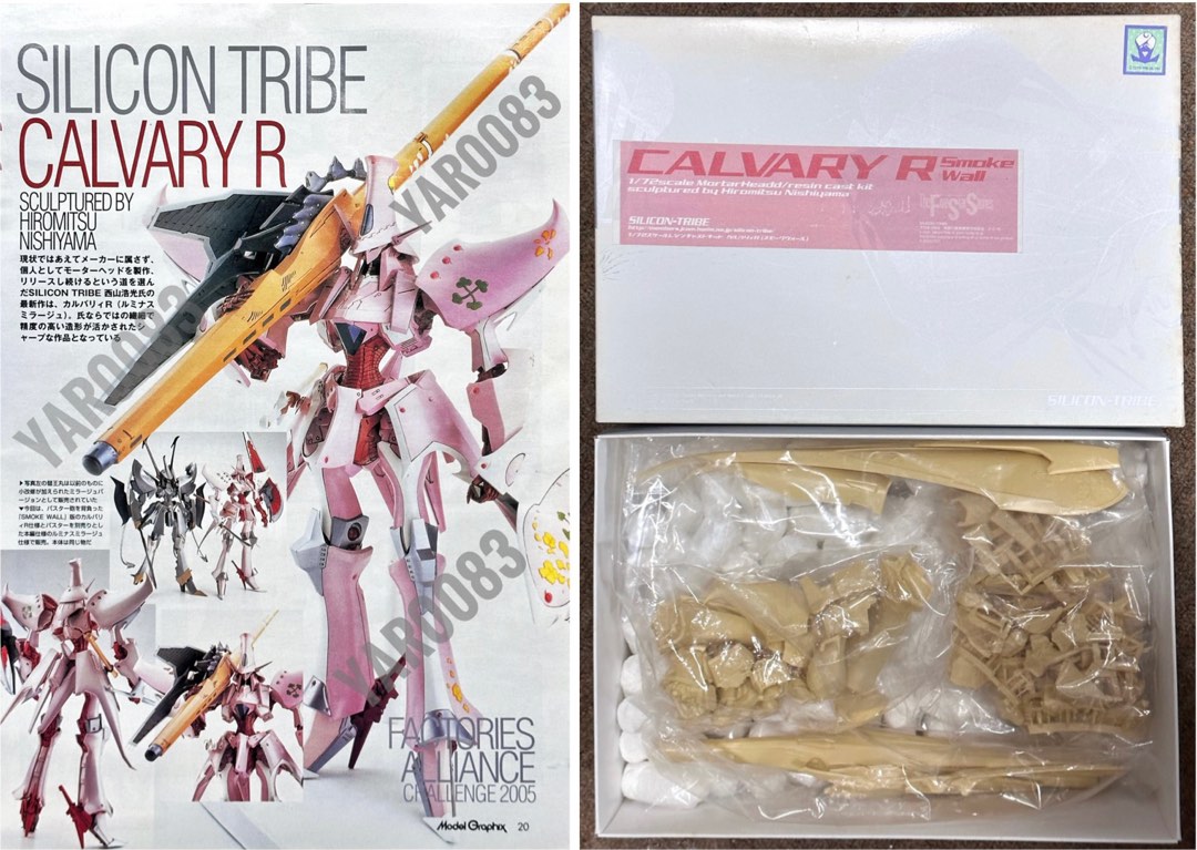 ‼️正規品‼️五星物語 FSS 1/72 CALVARY R, 興趣及遊戲, 玩具 & 遊戲類 - Carousell