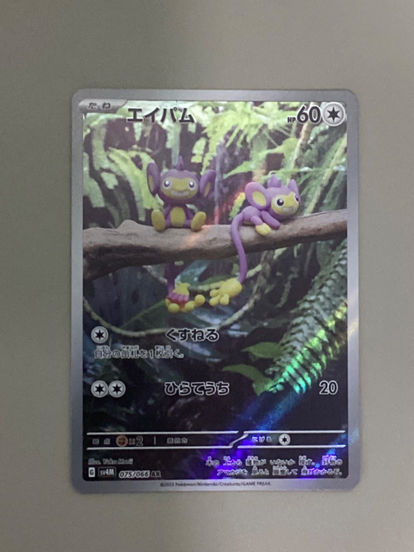 Aipom ⚡️Future Flash sv4M 075/066, Hobbies & Toys, Toys & Games on Carousell