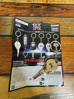 Bandai Namco Gashapon GTR Keychains, Hobbies & Toys, Toys & Games on ...