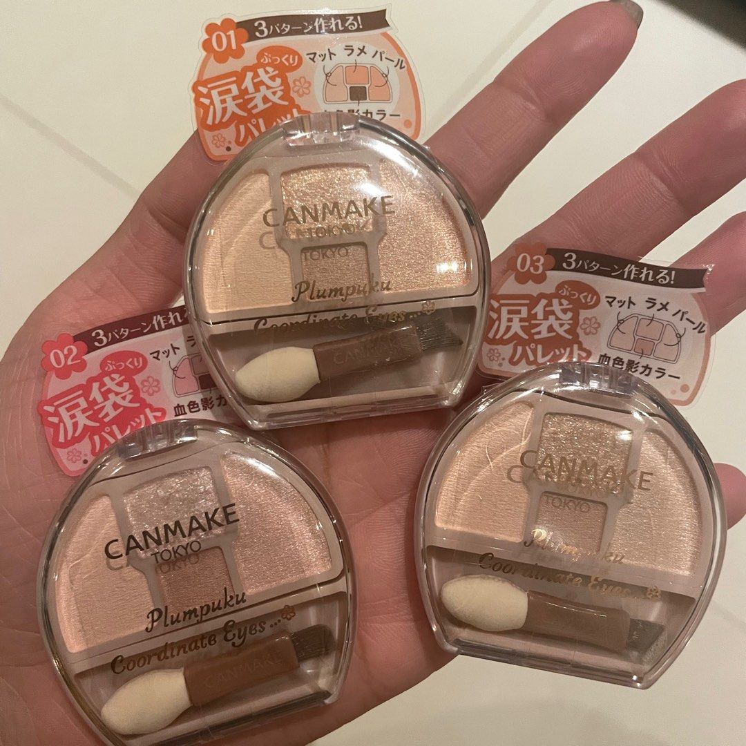 Canmake 臥蠶盤 現貨 眼影盤 新色號 日本代購, 香水、美妝、保養, 眼部彩妝、保養在旋轉拍賣