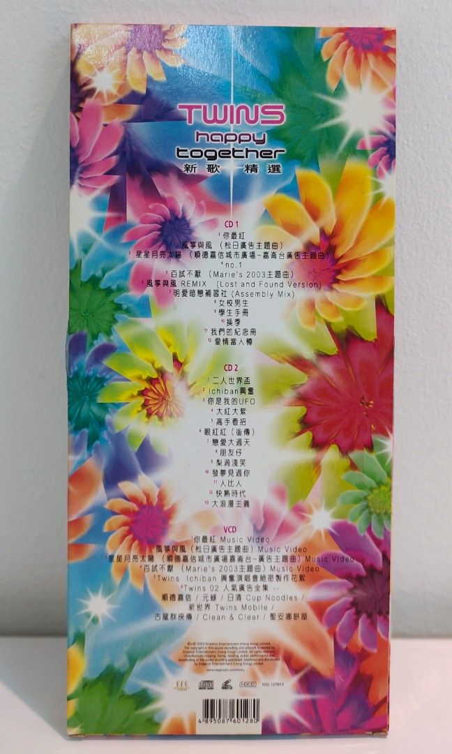 CD+VCD 2003 Twins Charlene蔡卓妍/Gillian鍾欣桐 Happy Together 新歌+精選, Hobbies & Toys, Music & Media ...