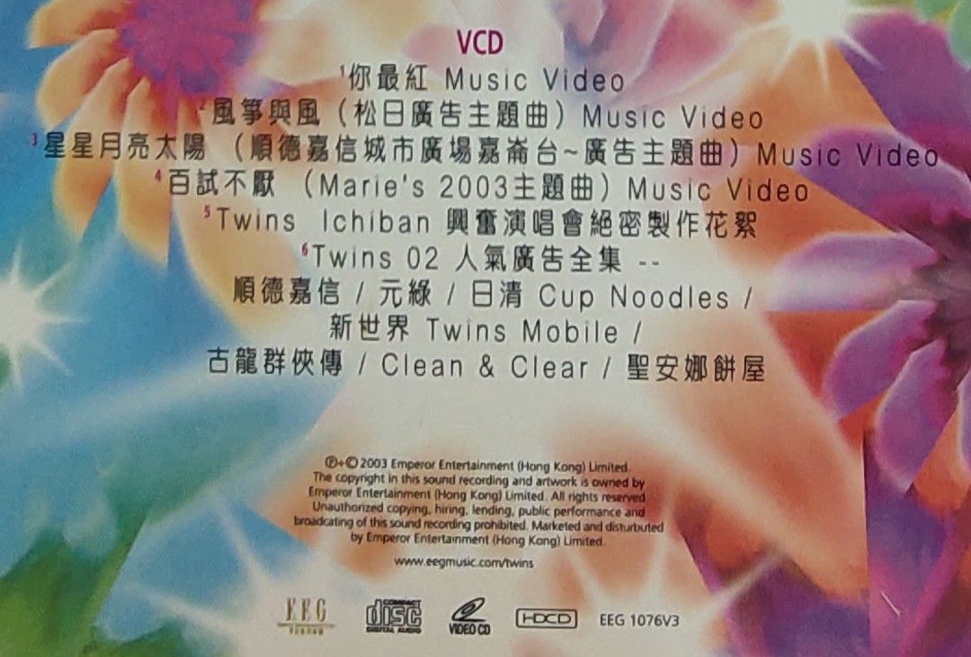 CD+VCD 2003 Twins Charlene蔡卓妍/Gillian鍾欣桐 Happy Together 新歌+精選, Hobbies & Toys, Music & Media ...
