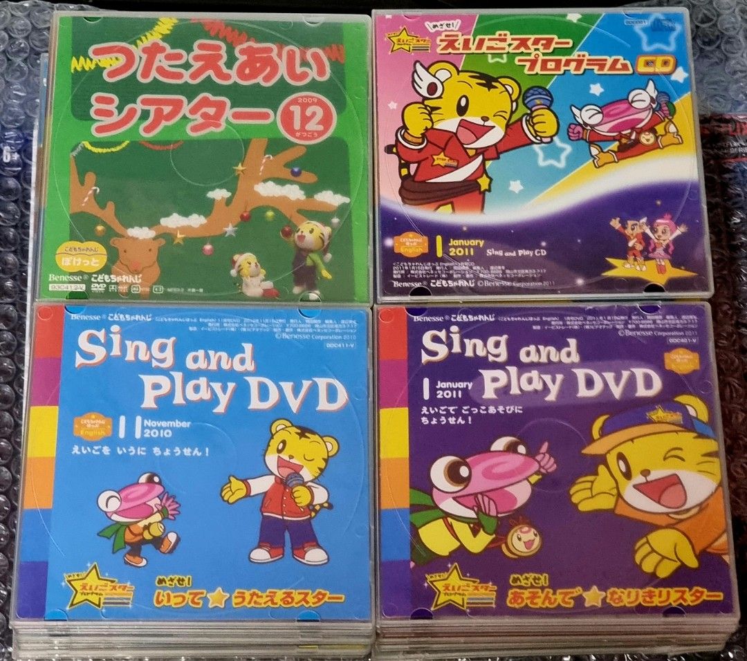 JAPANESE ENGLISH LEARNING FOR KIDS- DVD LOT SALE, Hobbies & Toys, Music ...