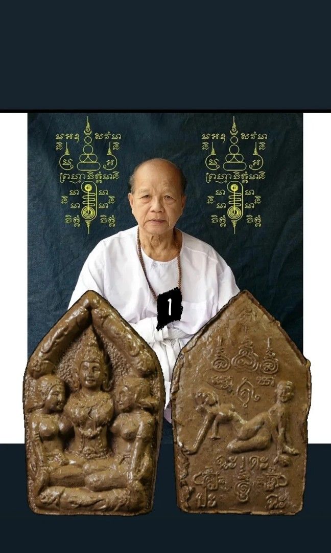 ️ ️ ️ Archan Monak Khun Paen Pachada 2 (Normal meat)&(Special meat ...