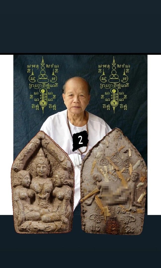 ️ ️ ️ Archan Monak Khun Paen Pachada 2 (Normal meat)&(Special meat ...