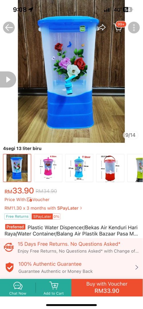 Lava water dispenser, Furniture & Home Living, Kitchenware & Tableware ...