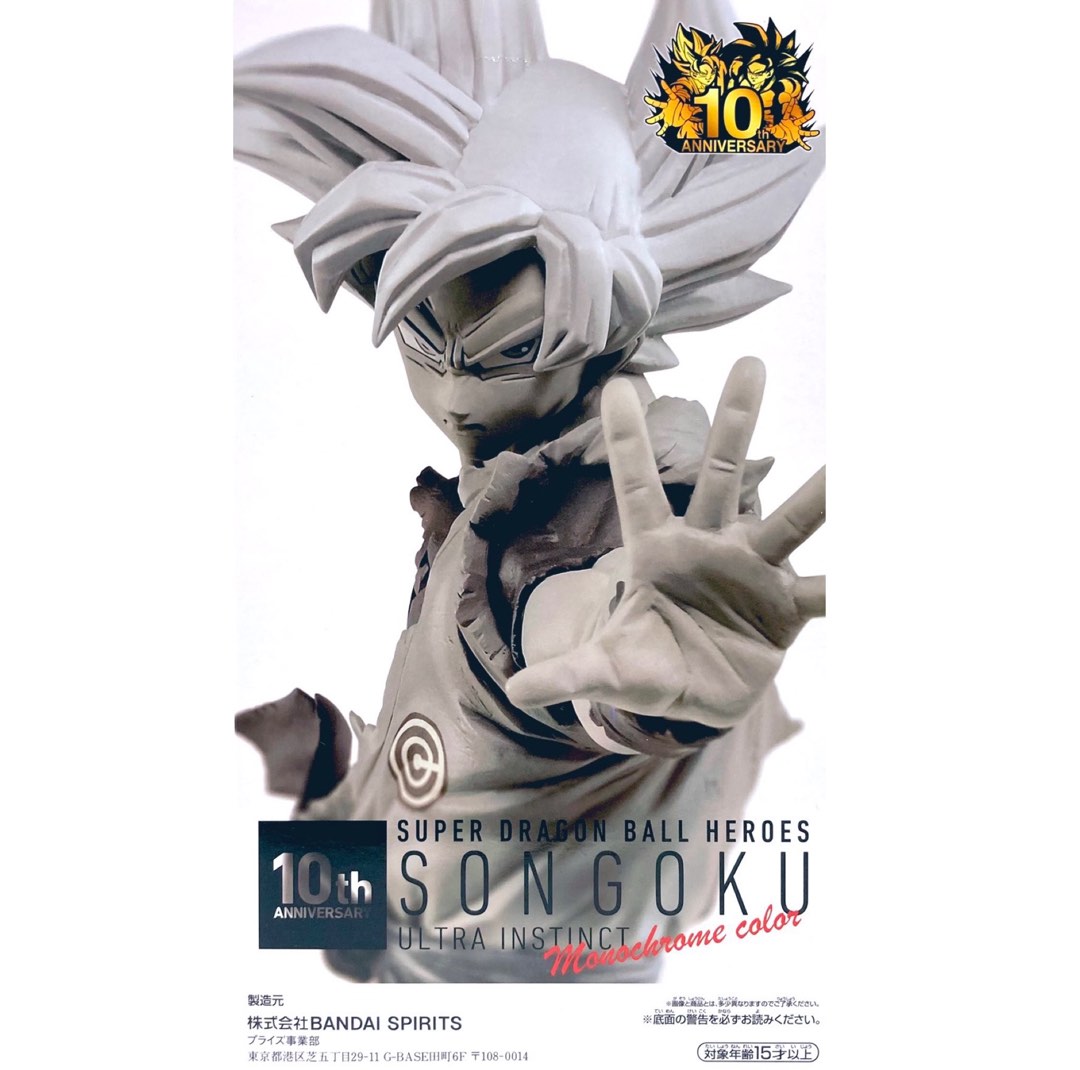 日版 限定 龍珠 超 SDBH 10th 黑白色 極意 悟空 全1款 SHF 模型 Grandista 漫畫色 BWFC 景品 WCF DWC 一番 SMSP 鳥山明 神龍 比達, 興趣及遊戲 ...
