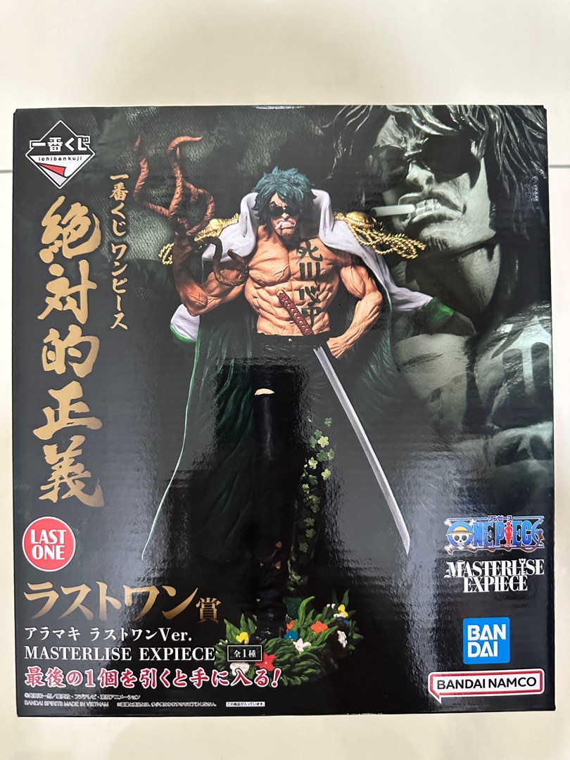 One Piece Absolute Justice - Ichiban Kuji - Last Prize - Aramaki ...