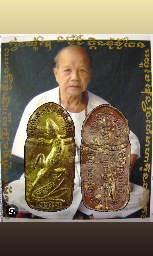 Archan Monak Palakit 2 Tail Lizard Be 2545 ~ Thai Amulets, Hobbies ...