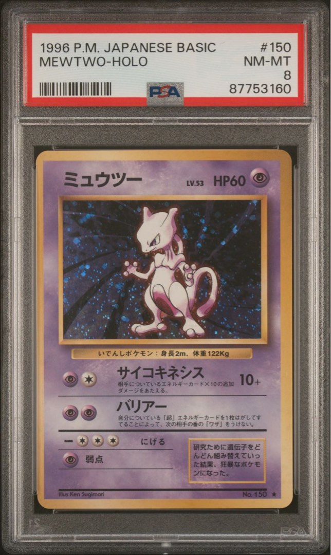 Pokemon Mewtwo base set holo PSA 8, Hobbies & Toys, Toys & Games on ...