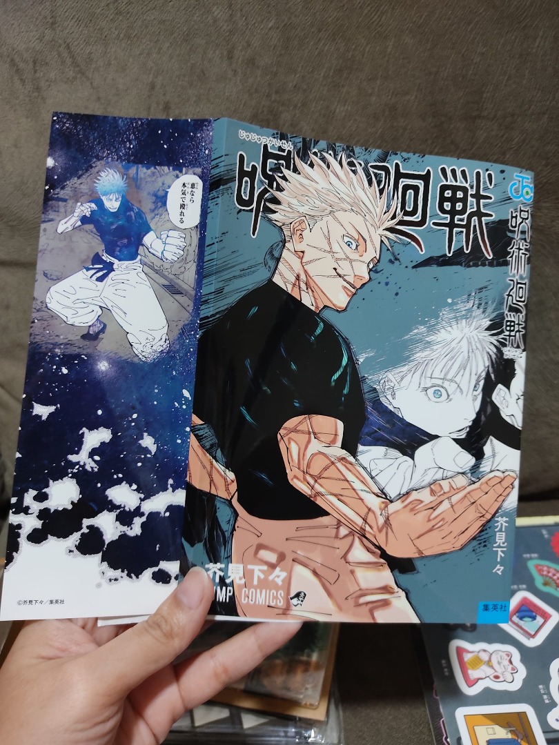 [RESERVATION] Jujutsu Kaisen Gojo VS Sukuna Replaceable Manga Cover ...