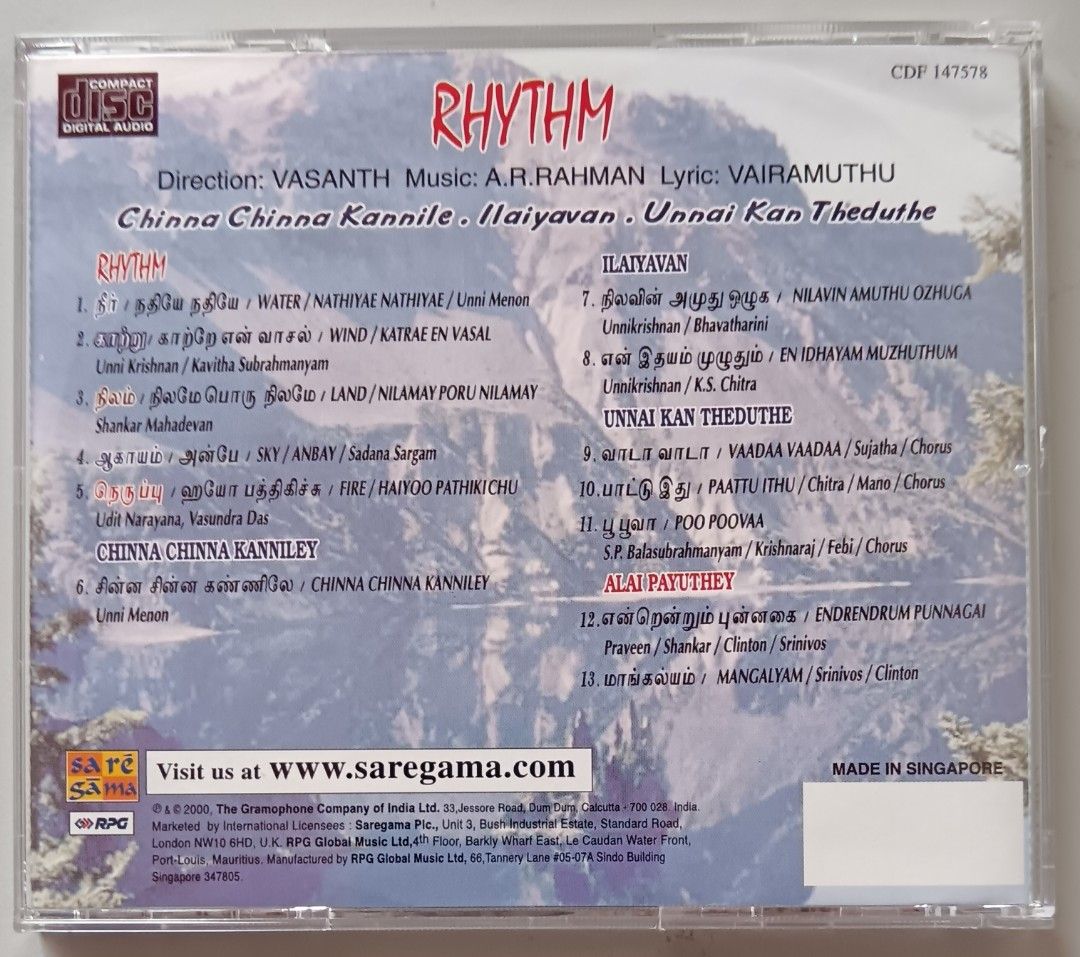 RHYTHM /CHINNA CHINNA KANNILE /ILAIYAVAN /UNNAI KAN THEDUTHE /ALAI ...