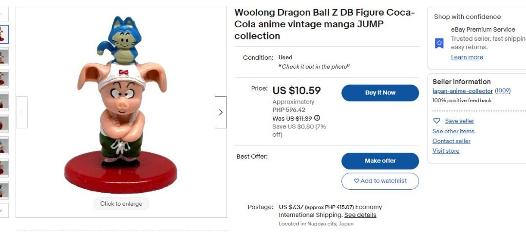 Woolong Dragon Ball Z DB Figure Coca-Cola anime vintage manga JUMP ...