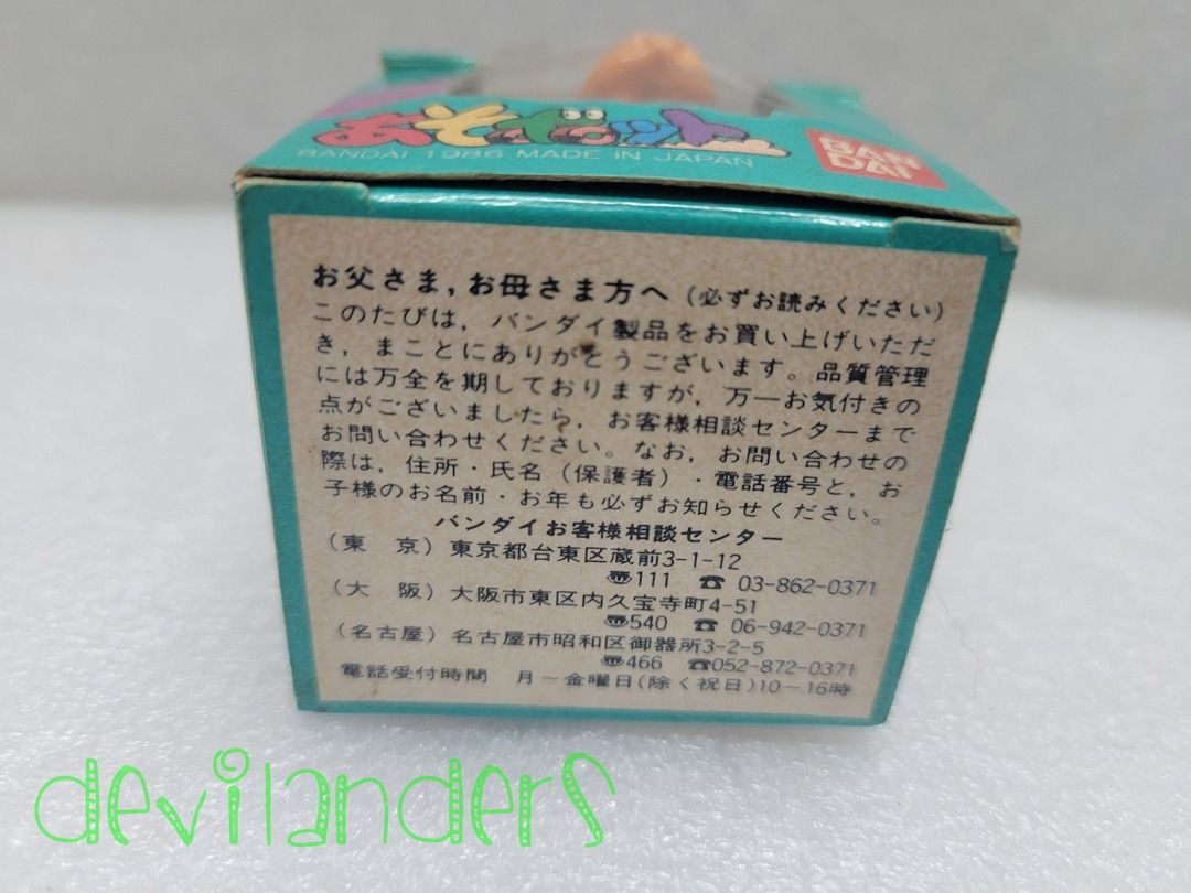 懷舊玩具 全新 任天堂 SUPER MARIO BROS 超級孖寶兄弟 KUUPA 谷巴 瑪莉歐, 興趣及遊戲, 玩具 & 遊戲類 ...