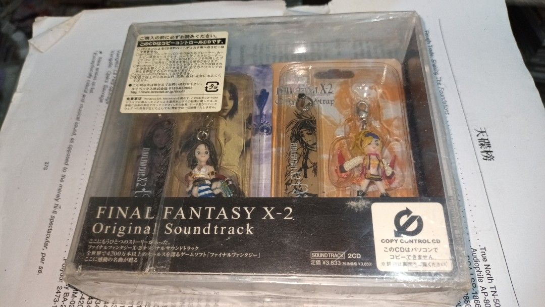 全新未開 FINAL FANTASY X-2 Original Soundtrack 日本版 舊版 2 CD + 初回贈品 鎖匙扣 ...