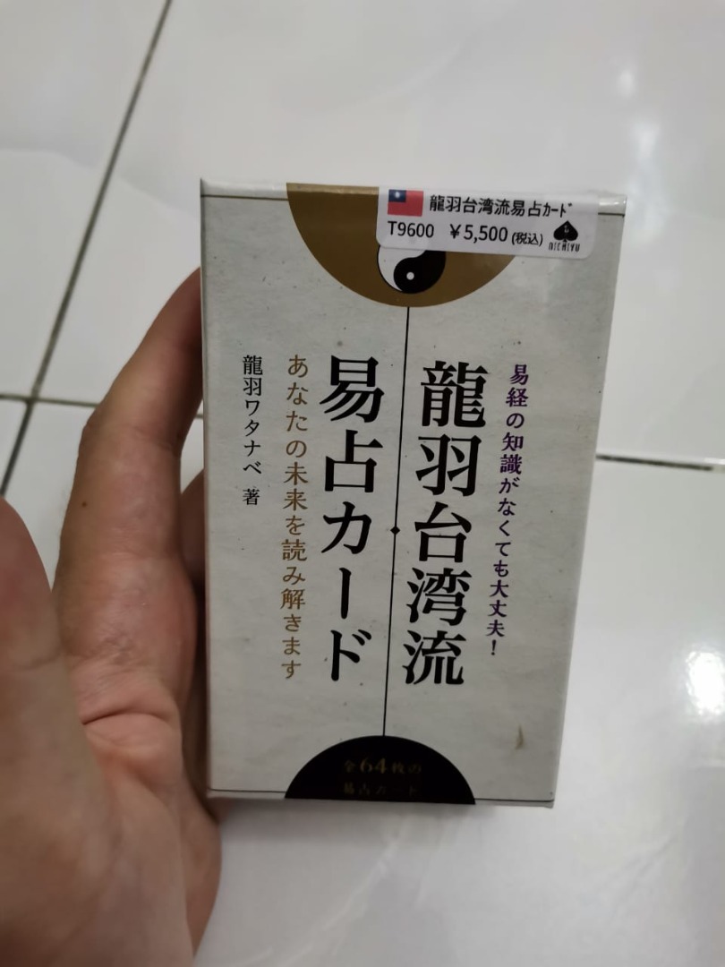 Dragon Yi Ching Card Taiwan Ryu Yi Ching Card Chinese I Ching Divination 64 Trigrams Oracle Card ...