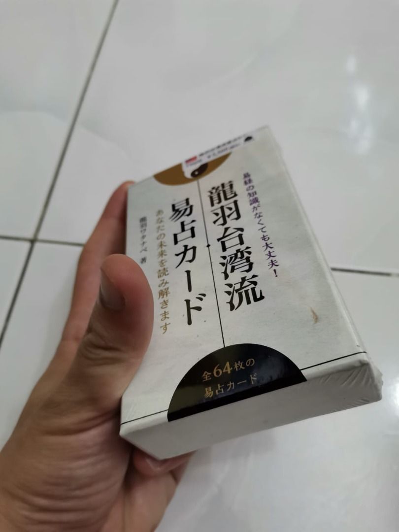 Dragon Yi Ching Card Taiwan Ryu Yi Ching Card Chinese I Ching ...