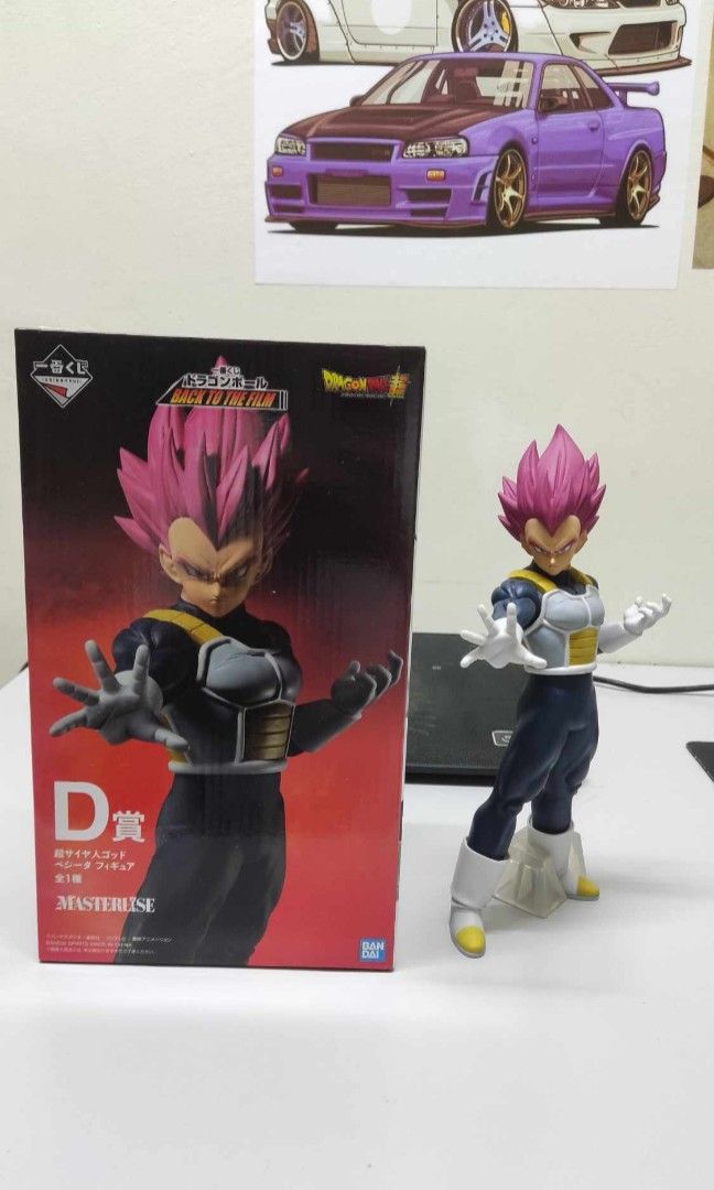 Masterlise Ichibankuji Vegeta God Prize D set, Hobbies & Toys, Toys ...