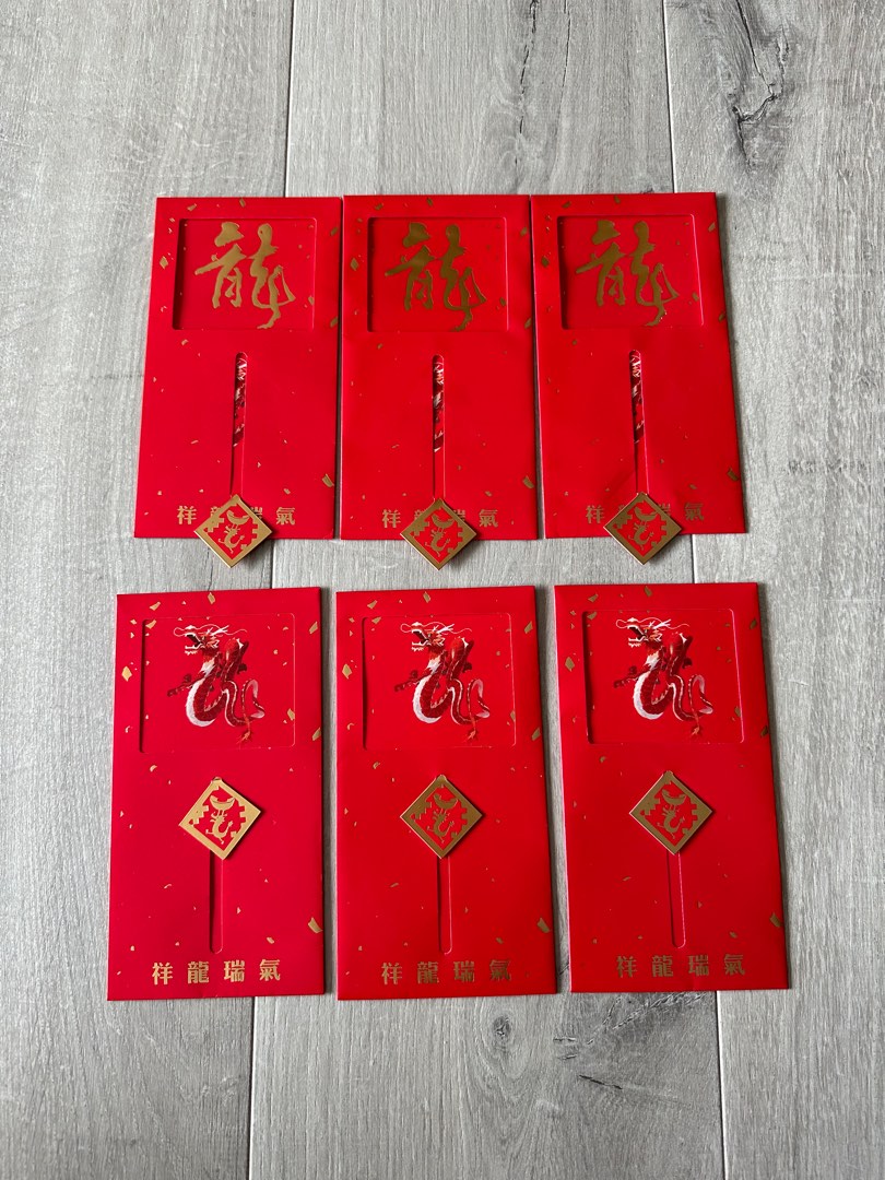 值得收藏！港鐵MTR 2024年龍年利是封一個, 興趣及遊戲, 手作＆自家設計, 文具及工藝 - 畫作及印刷品 - Carousell