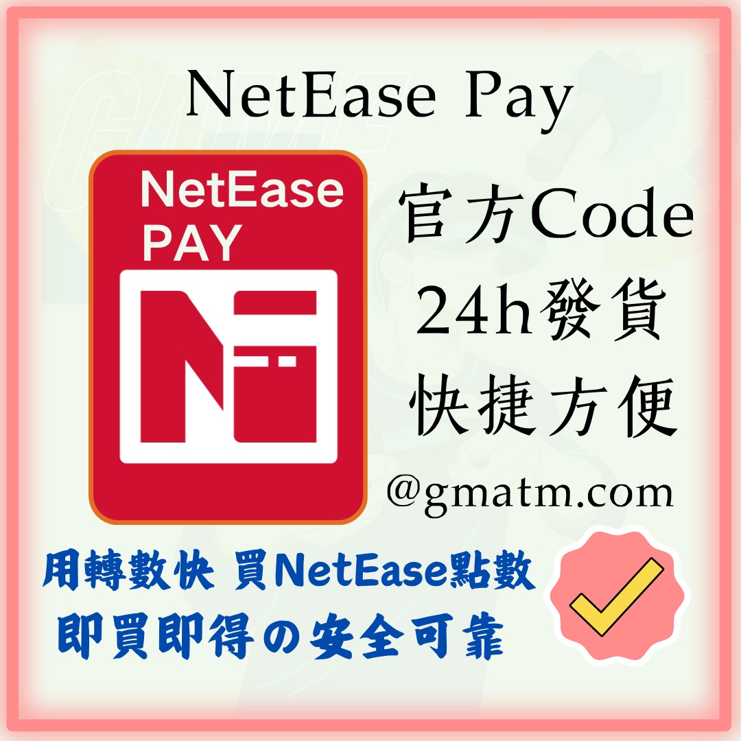 NetEase Pay 網易遊戲 NetEase game code 儲值LifeAfter/Eggy Party/蛋仔派對/MARVEL ...