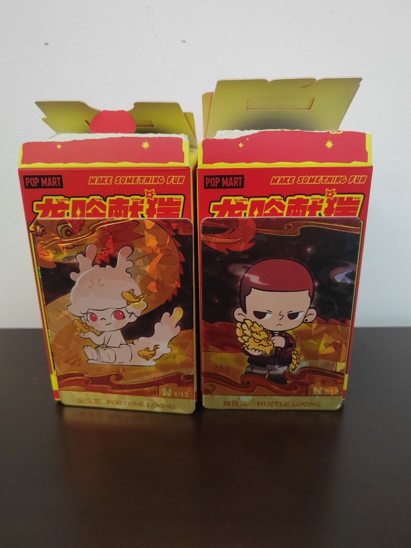 POP MART Loong Presents the Treasure ( DIMOO FORTUNE LOONG,KUBO HUSTLE ...