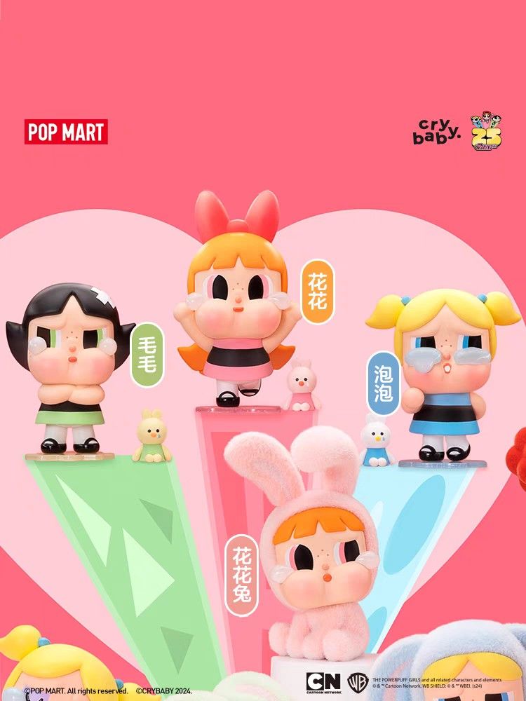 Preorder (Confirmed Design) - Pop Mart popmart Popmart Crybaby ...