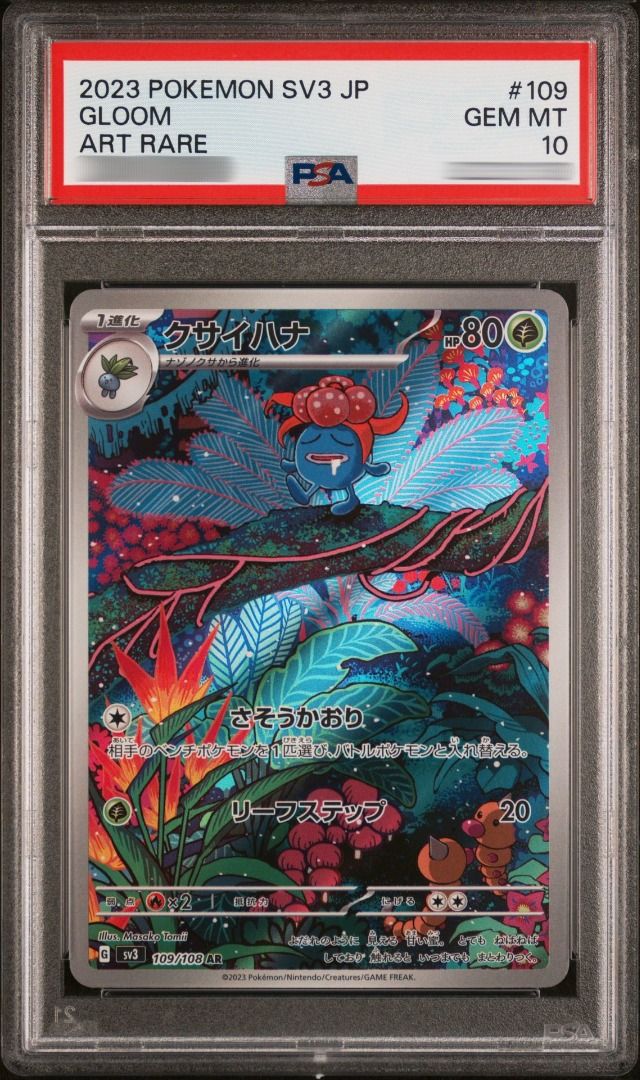 PSA GEM MINT 10 - 2023 POKEMON JAPANESE SV3-RULER OF THE BLACK FLAME 109 GLOOM ART RARE, Hobbies ...