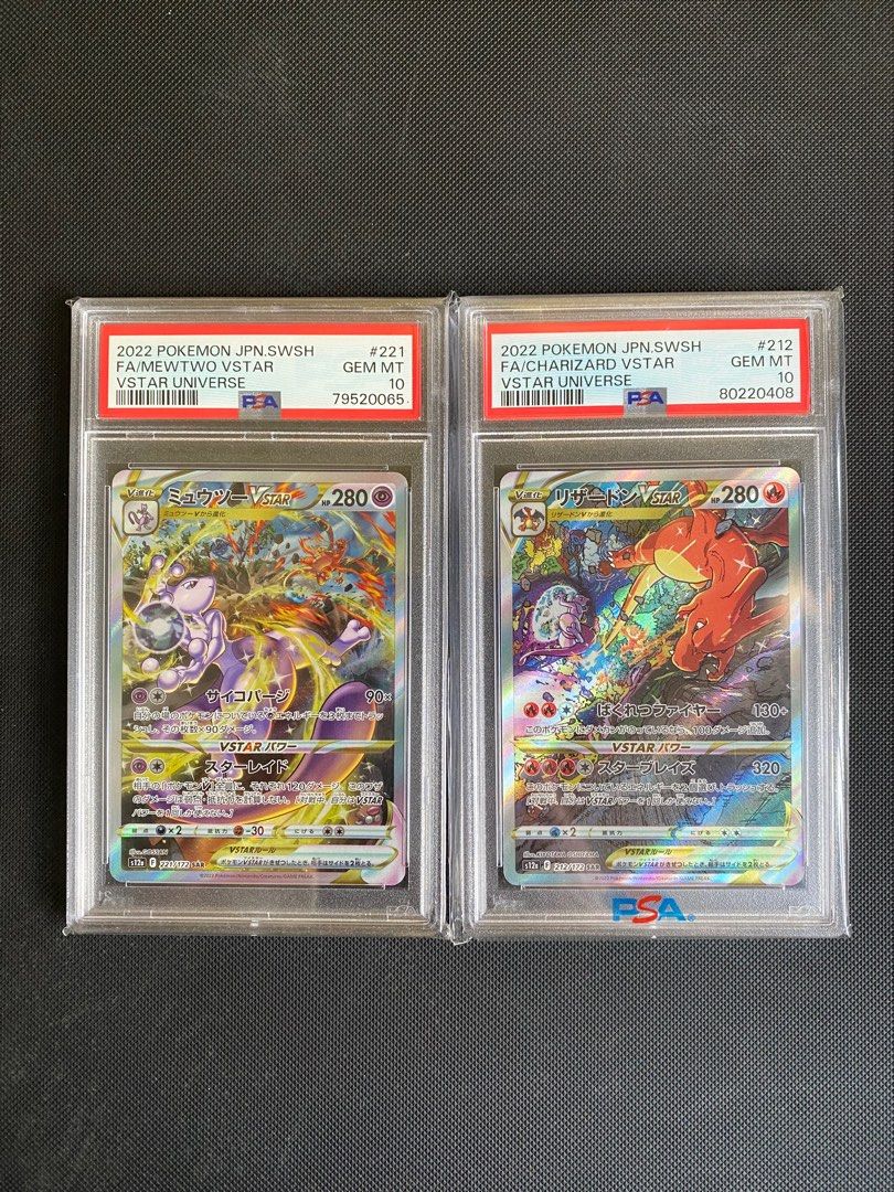 2022 Japanese Pokémon VSTAR Universe FA Mewtwo / Charizard PSA 10 set ...