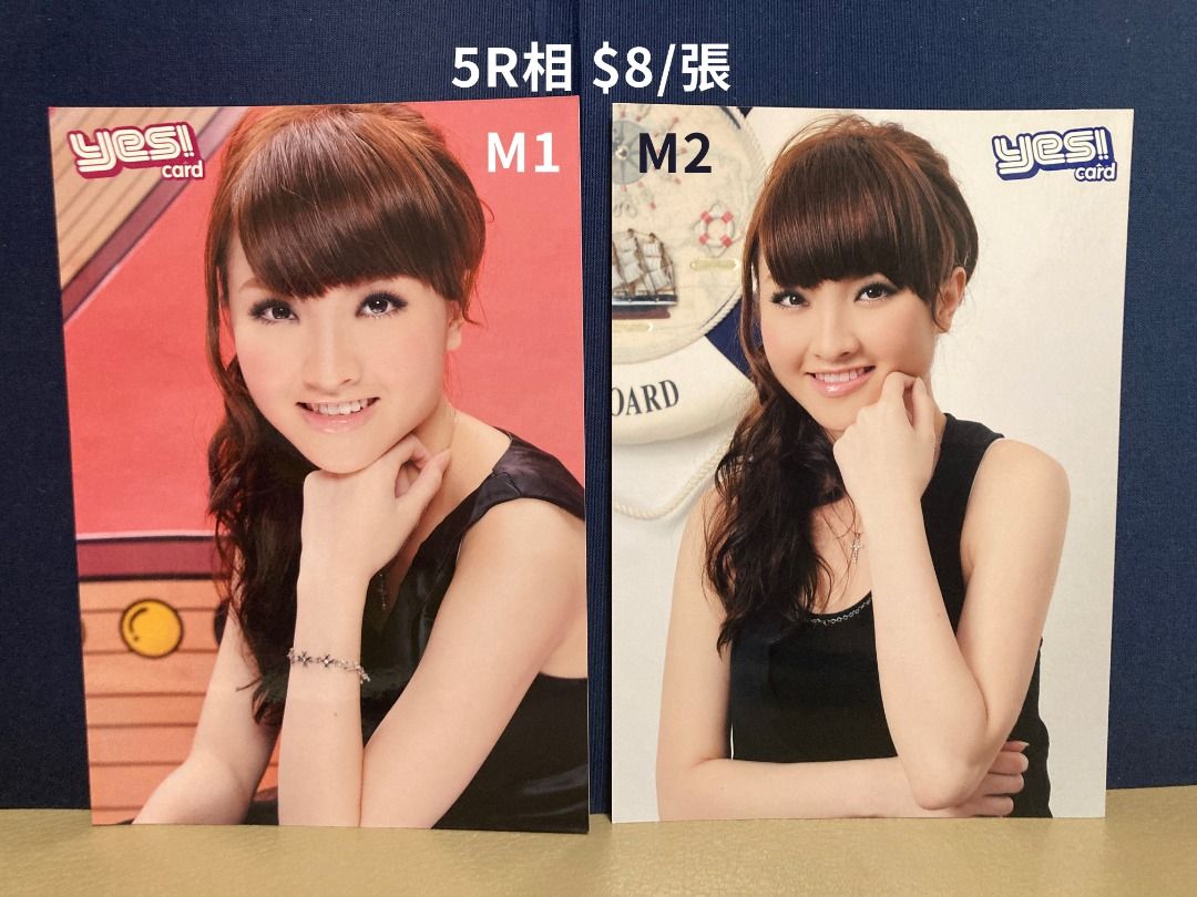全圖任選 [絕版] Mag Lam 林欣彤 Yes! 5R/4R相, 興趣及遊戲, 收藏品及紀念品, 明星周邊 - Carousell