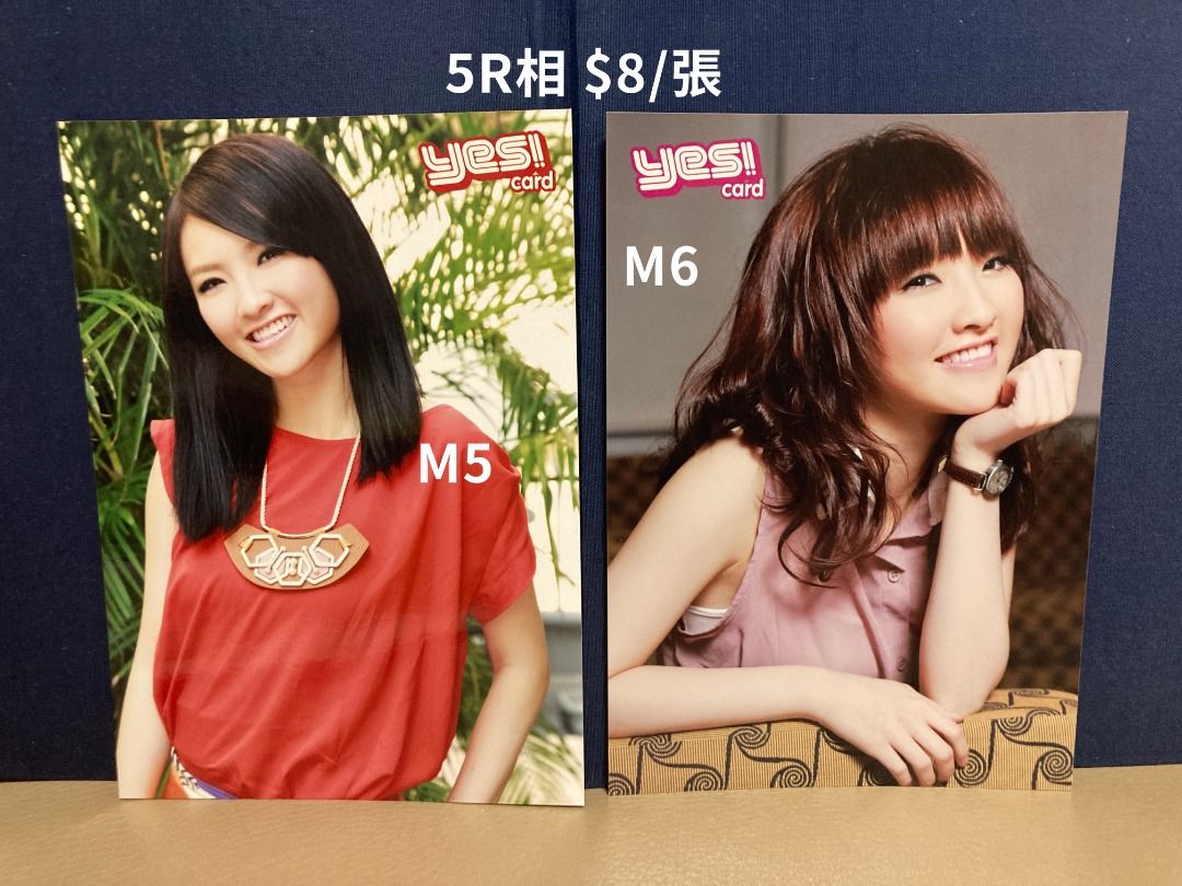 全圖任選 [絕版] Mag Lam 林欣彤 Yes! 5R/4R相, 興趣及遊戲, 收藏品及紀念品, 明星周邊 - Carousell