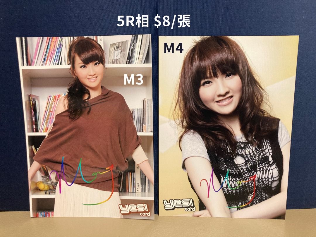 全圖任選 [絕版] Mag Lam 林欣彤 Yes! 5R/4R相, 興趣及遊戲, 收藏品及紀念品, 明星周邊 - Carousell