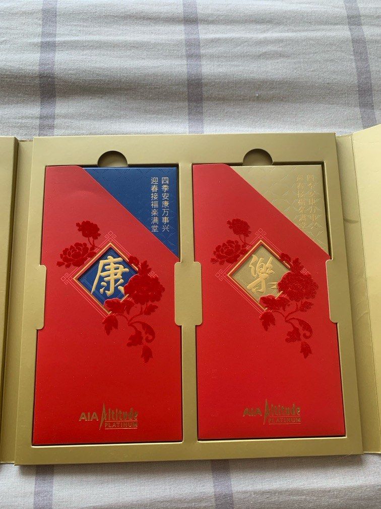 AIA Altitude red packets, Hobbies & Toys, Stationery & Craft, Other ...