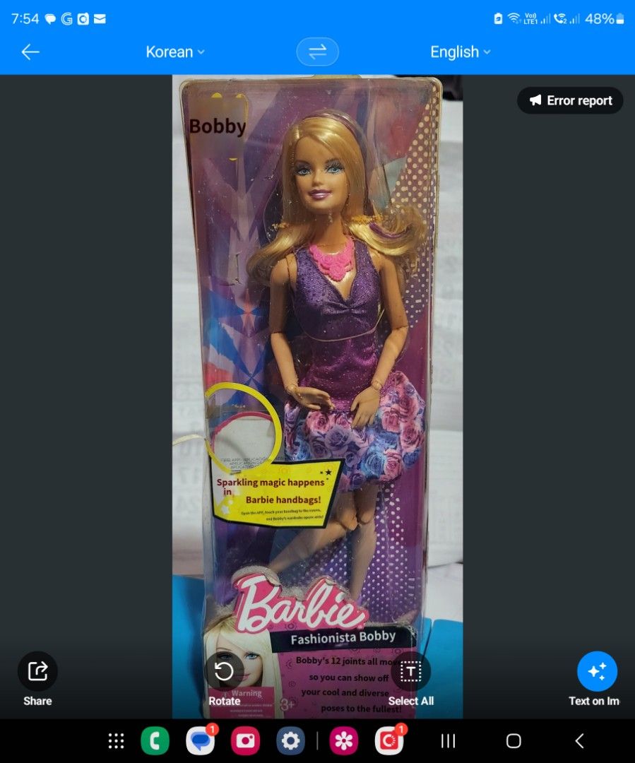 Barbie Fashionistas Bobby, Hobbies & Toys, Toys & Games on Carousell