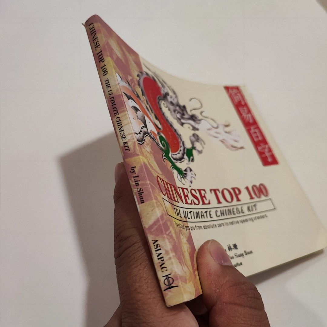 (CHI-ENG) Chinese Top 100 : The Ultimate Chinese Kit, Hobbies & Toys ...