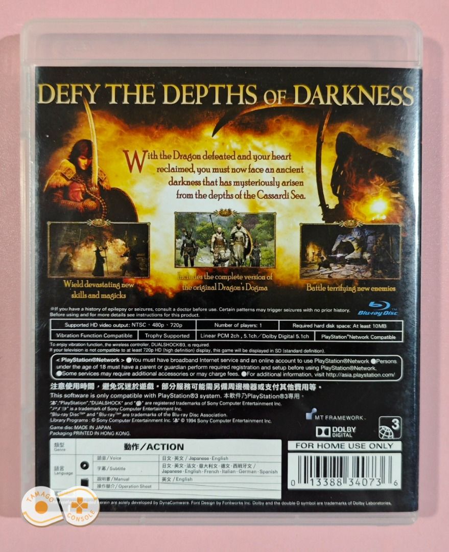 Dragon's Dogma Dark Arisen - [PS3 Game] [ENGLISH Language], Video ...