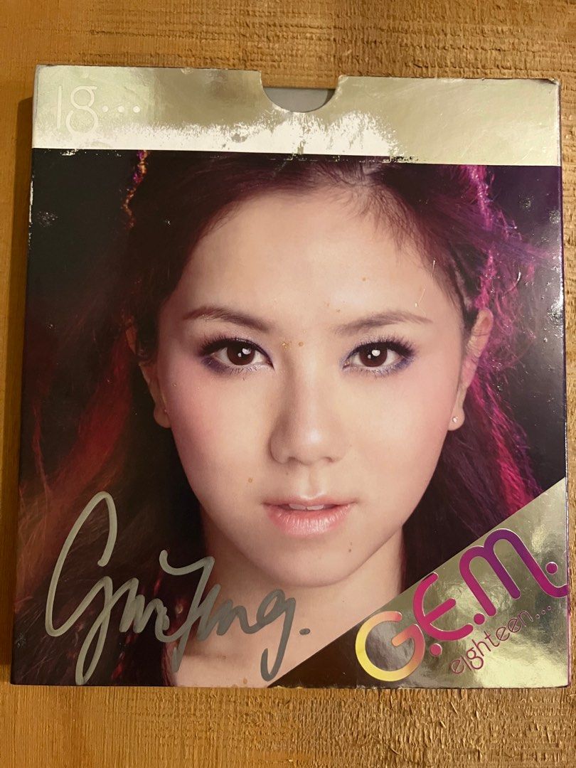 G.E.M. GEM 鄧紫棋 絕版 簽名 有甩色 18… extra DVD 加強版 專輯, 興趣及遊戲, 音樂、樂器 & 配件, 音樂與媒體 - CD 及 DVD - Carousell