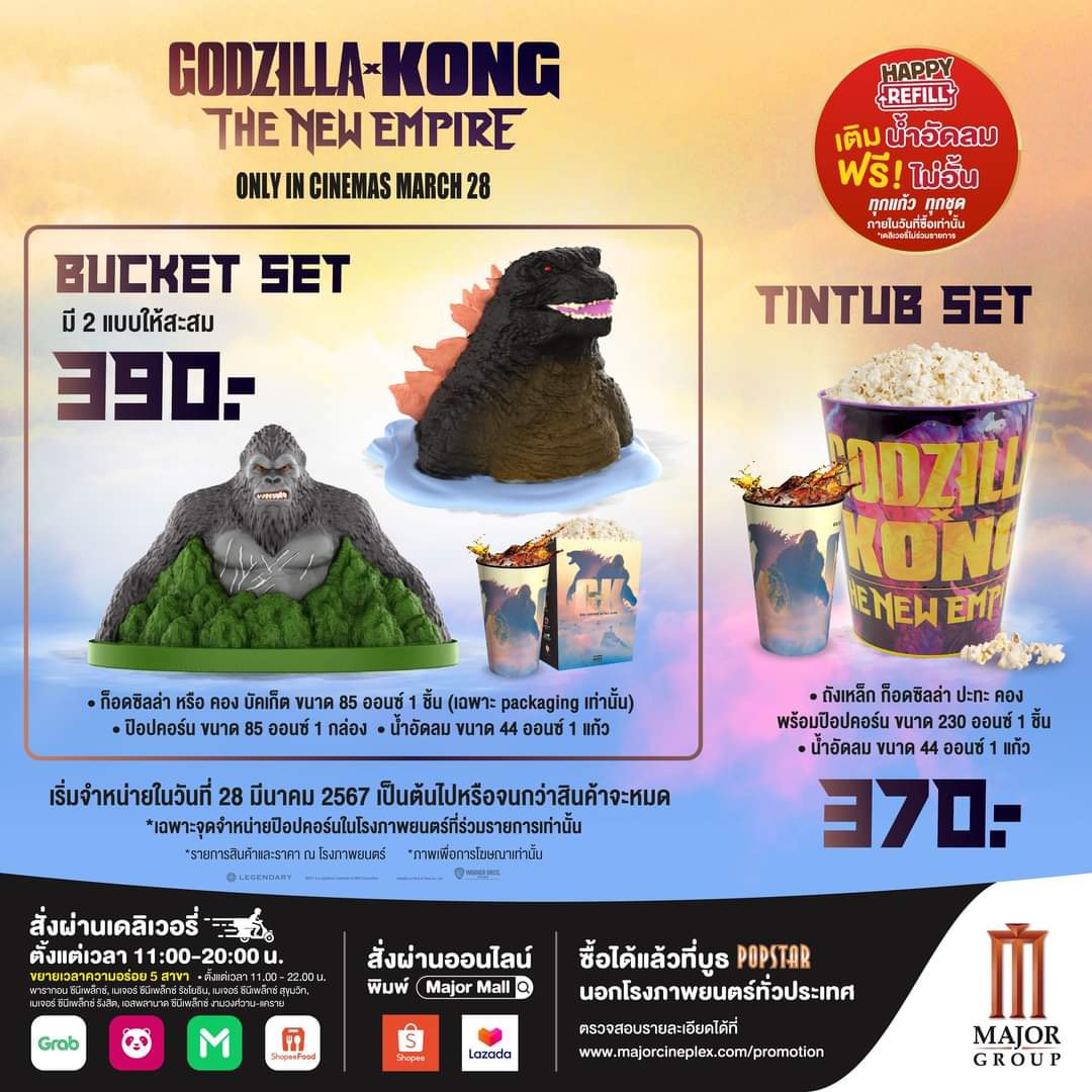 Godzilla x Kong Popcorn Bucket, Hobbies & Toys, Collectibles ...
