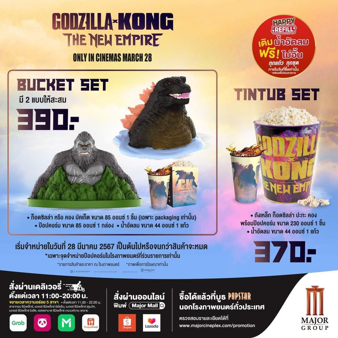 Godzilla x Kong Popcorn Bucket, Hobbies & Toys, Collectibles ...