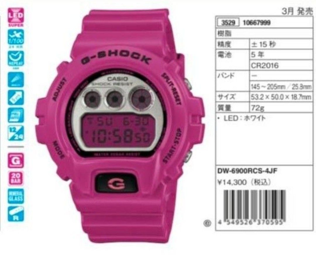 Gshock Dw6900-Rcs-4 Gshock Crazy Colour 2024 Japan Set, Men's Fashion ...