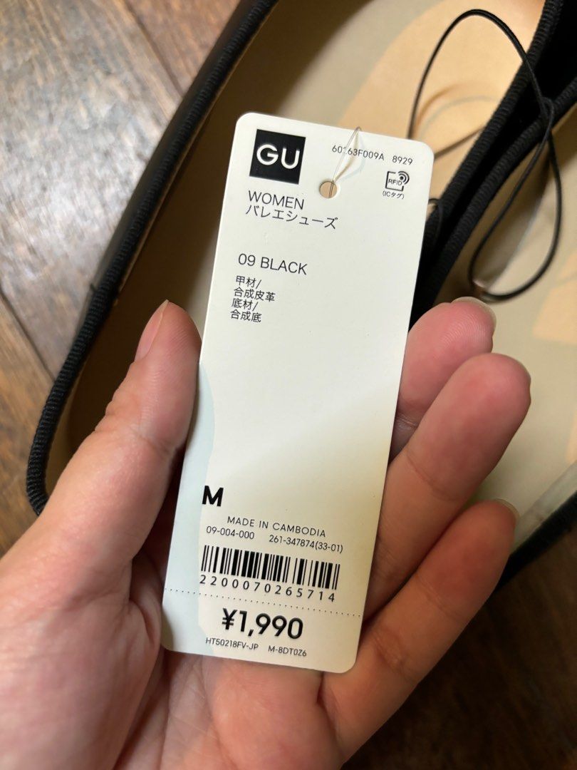 GU ballet flats, Women's Fashion, Footwear, Flats & Sandals on Carousell