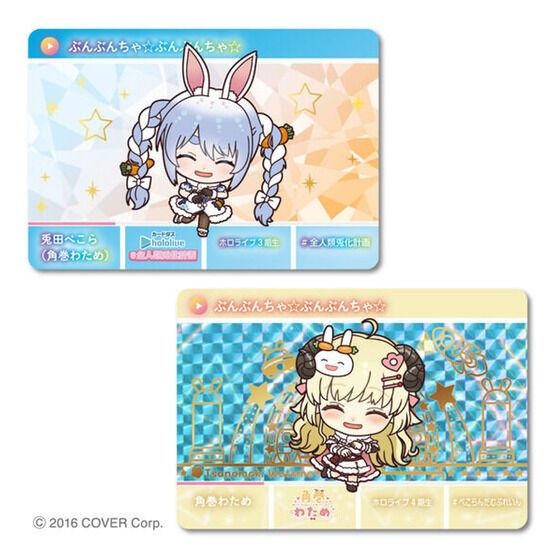 Hololive Usada Pekora Bandai Card Pack, Hobbies & Toys, Collectibles ...