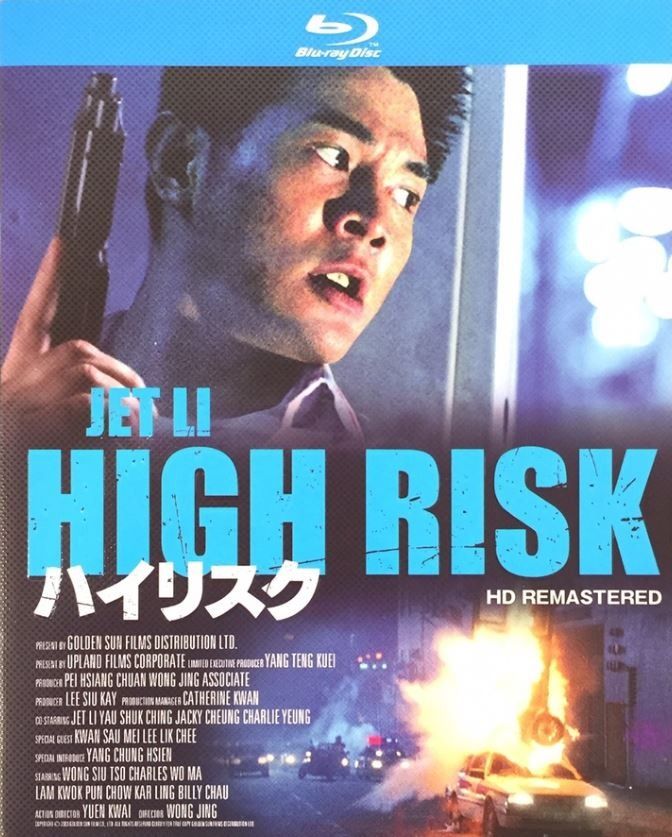 Jet Li Hong Kong Movie High Risk Imported Bluray 100% New And Sealed ...
