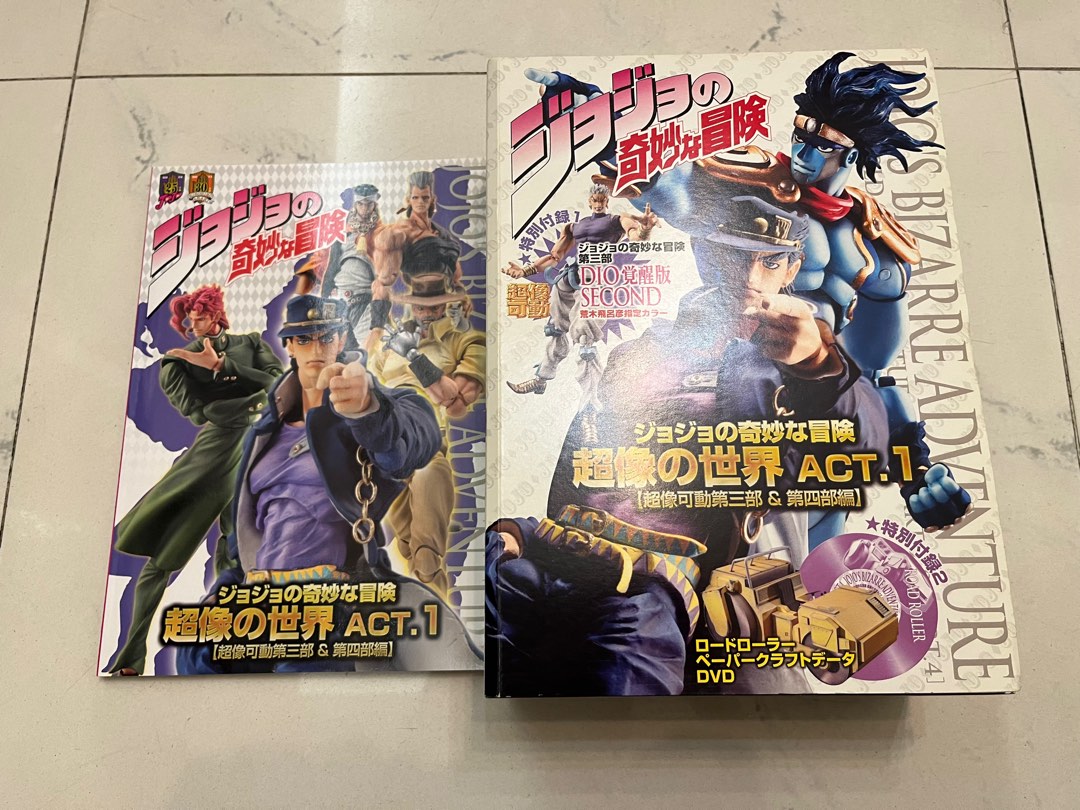 JOJO冒險野郎 超像世界ACT.1附模型.DVD.台詞板.座台 ジョジョの奇妙な冒険 超像の世界 ACT.1【超像可動 第三部＆第四部編】, 興趣及遊戲, 書本 & 文具, 漫畫 ...