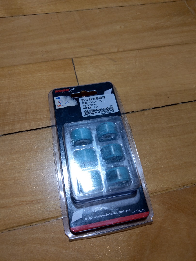 KOSO普利珠7.5G 適用Y系125 勁戰 BWS RAY GTR aero, 汽機車零配件在旋轉拍賣