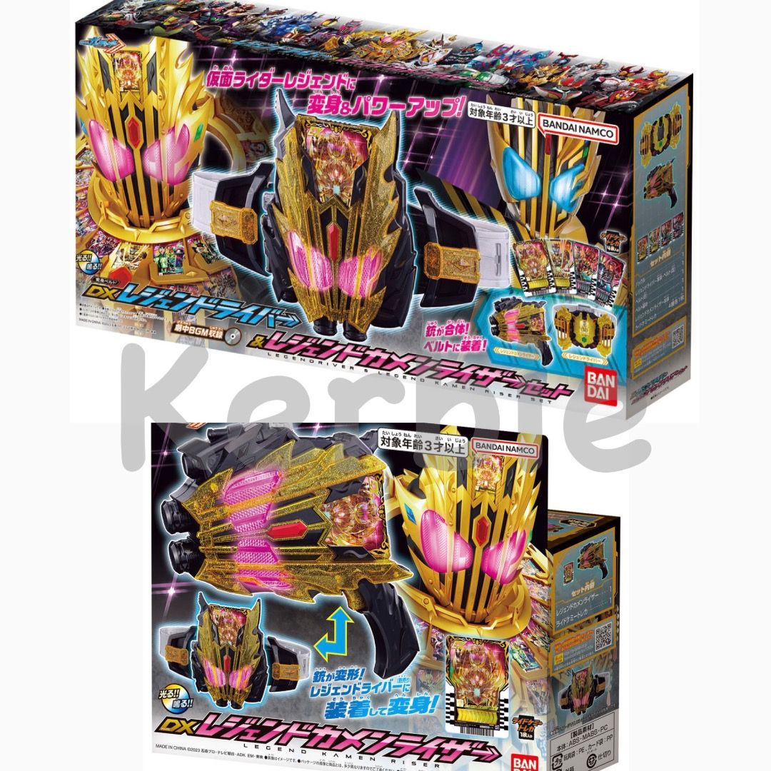【PRE ORDER】Kamen Rider Gotchard DX Legend Riser | DX Legend Driver ...