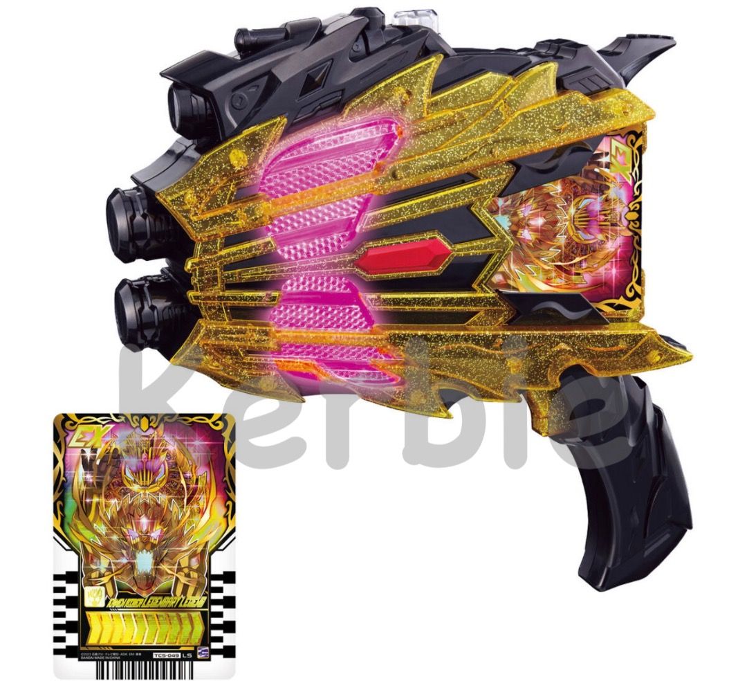 【PRE ORDER】Kamen Rider Gotchard DX Legend Riser | DX Legend Driver ...