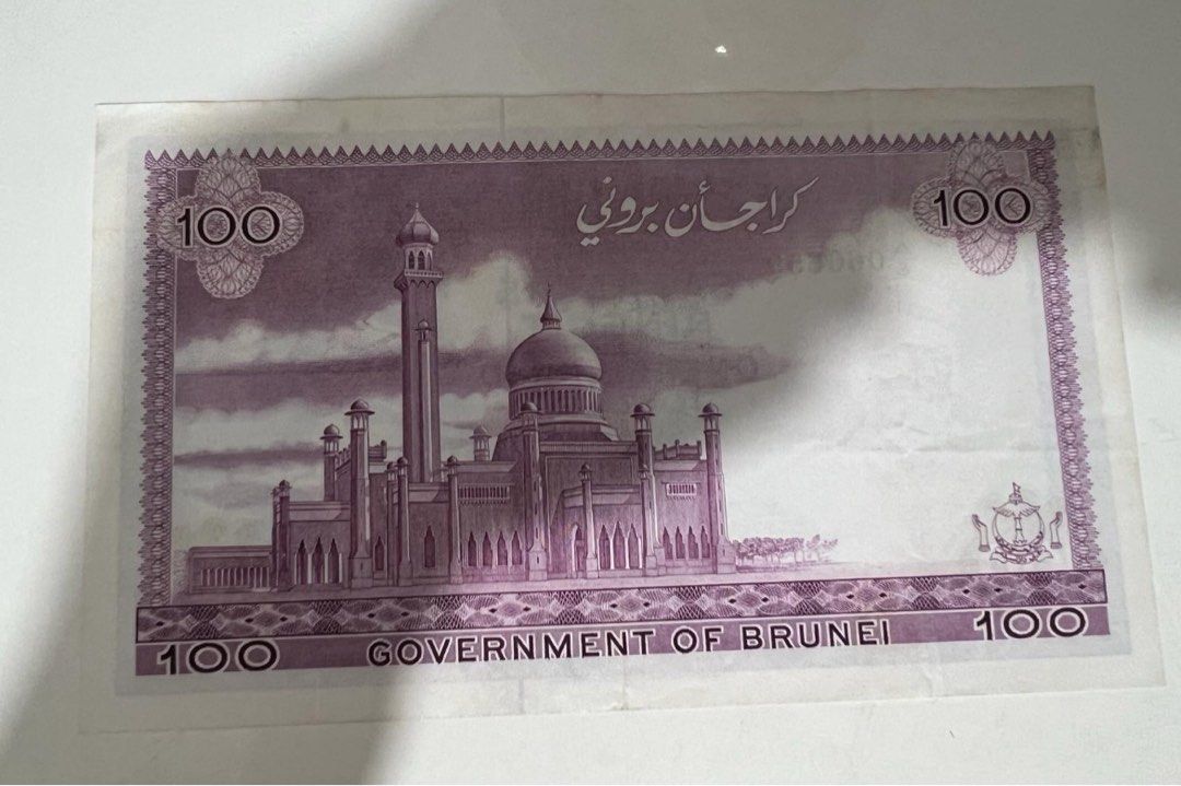 Rare Brunei $100 currency note, Hobbies & Toys, Memorabilia ...
