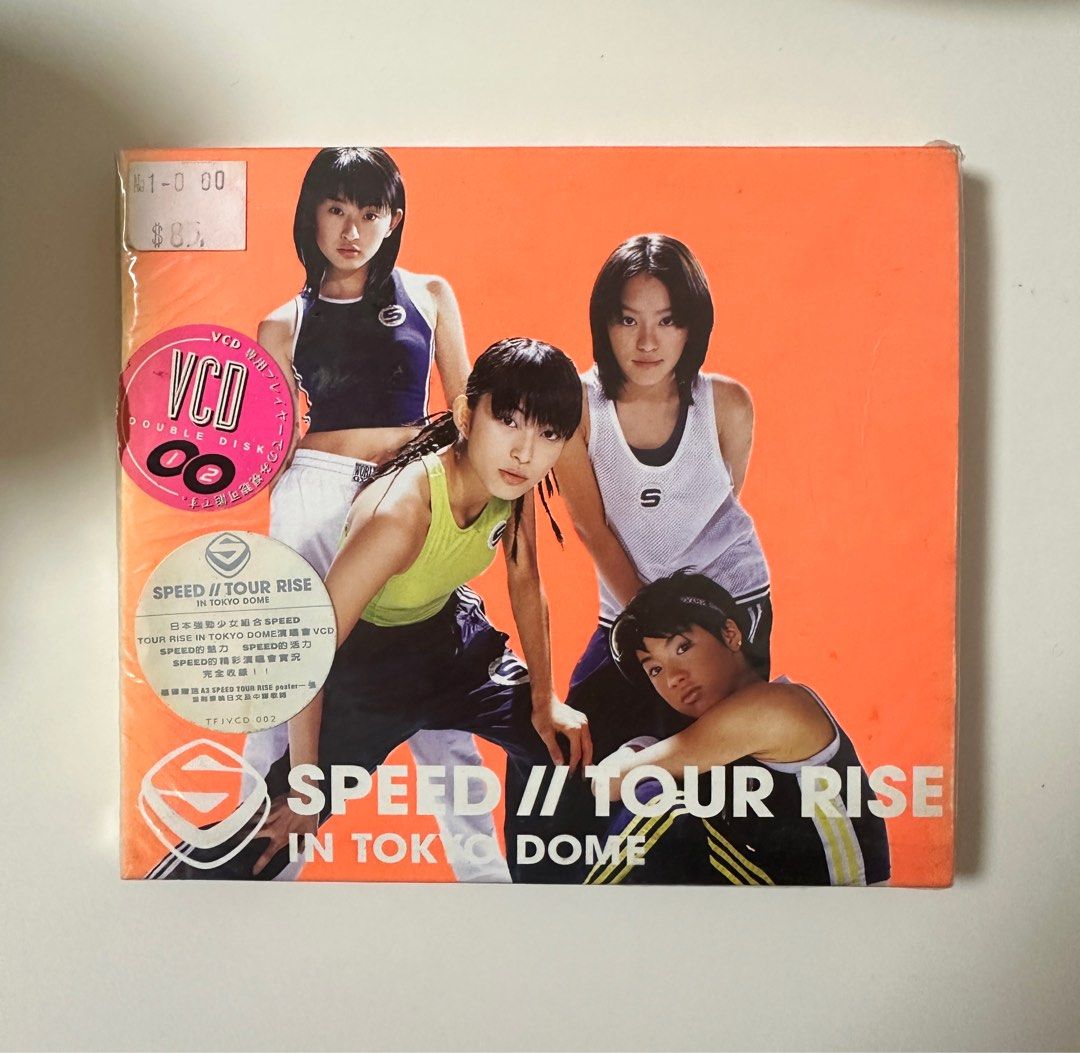 SPEED CD, 興趣及遊戲, 音樂、樂器 & 配件, 音樂與媒體 - CD 及 DVD - Carousell