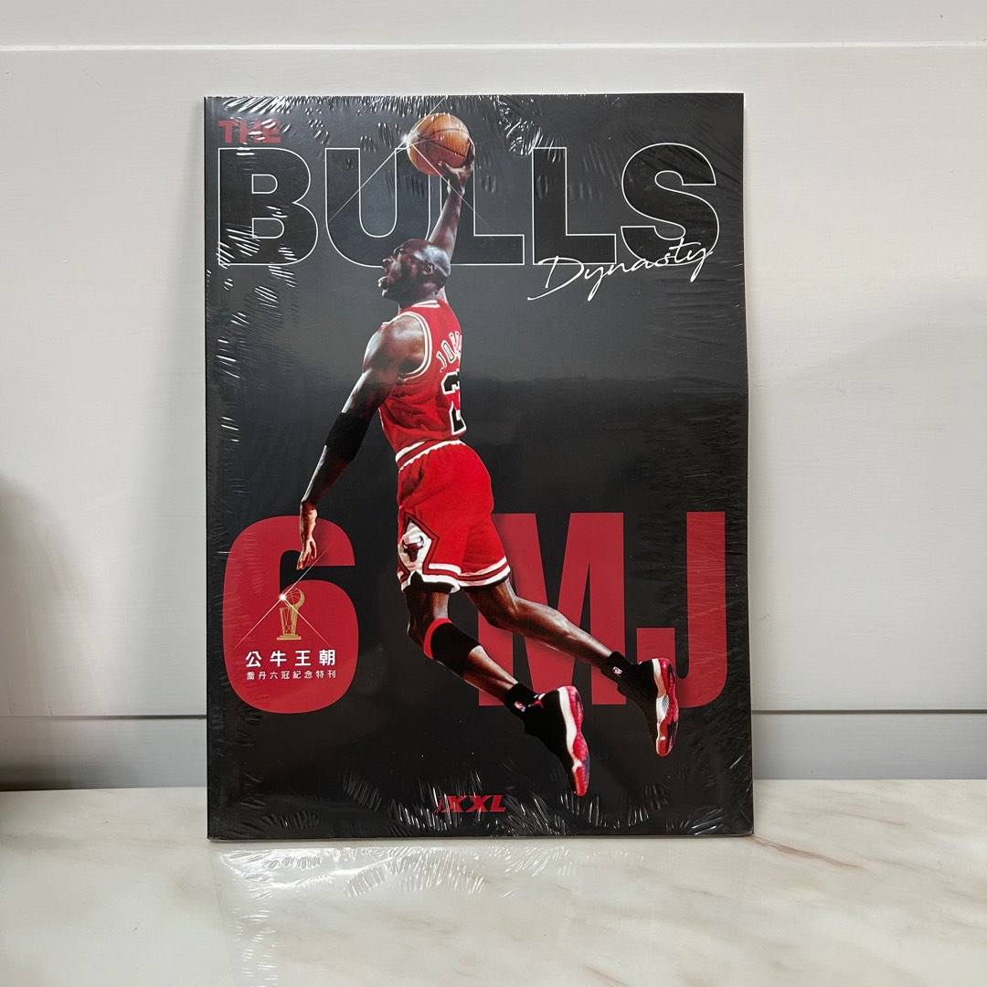 XXL NBA The Bulls Dynasty 公牛王朝 喬丹六冠紀念特刊 Michael Jordan 米高·佐敦 麥可·喬丹 MJ ...